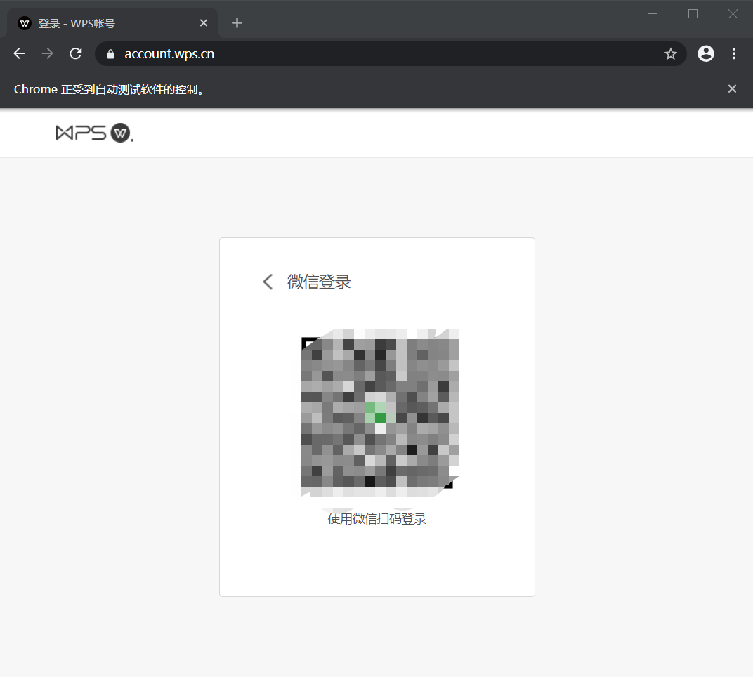 Golang爬虫终极杀器——Chromedp让你成为二维码登陆终结者（教程）_chromdp-CSDN博客