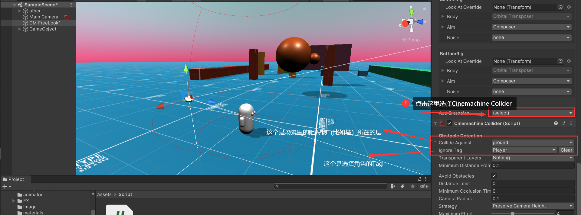 unity3d-第三人称移动控制脚本_unity 3d 第三人称视角 角色移动 脚本-CSDN博客