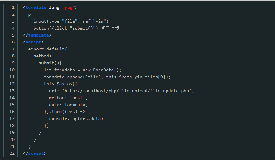 vue+axios+php如何实现上传文件功能？_php axios上传文件和标题-CSDN博客