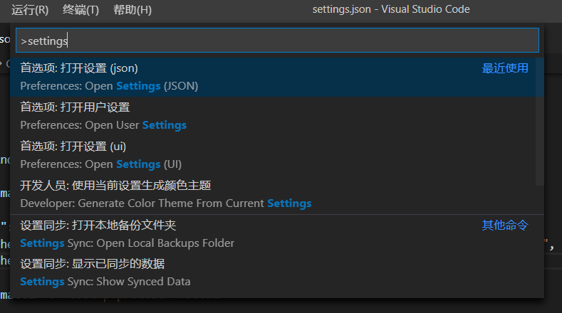VSCode 使用控制台输入 并配置中文编码_控制台输入编码-CSDN博客