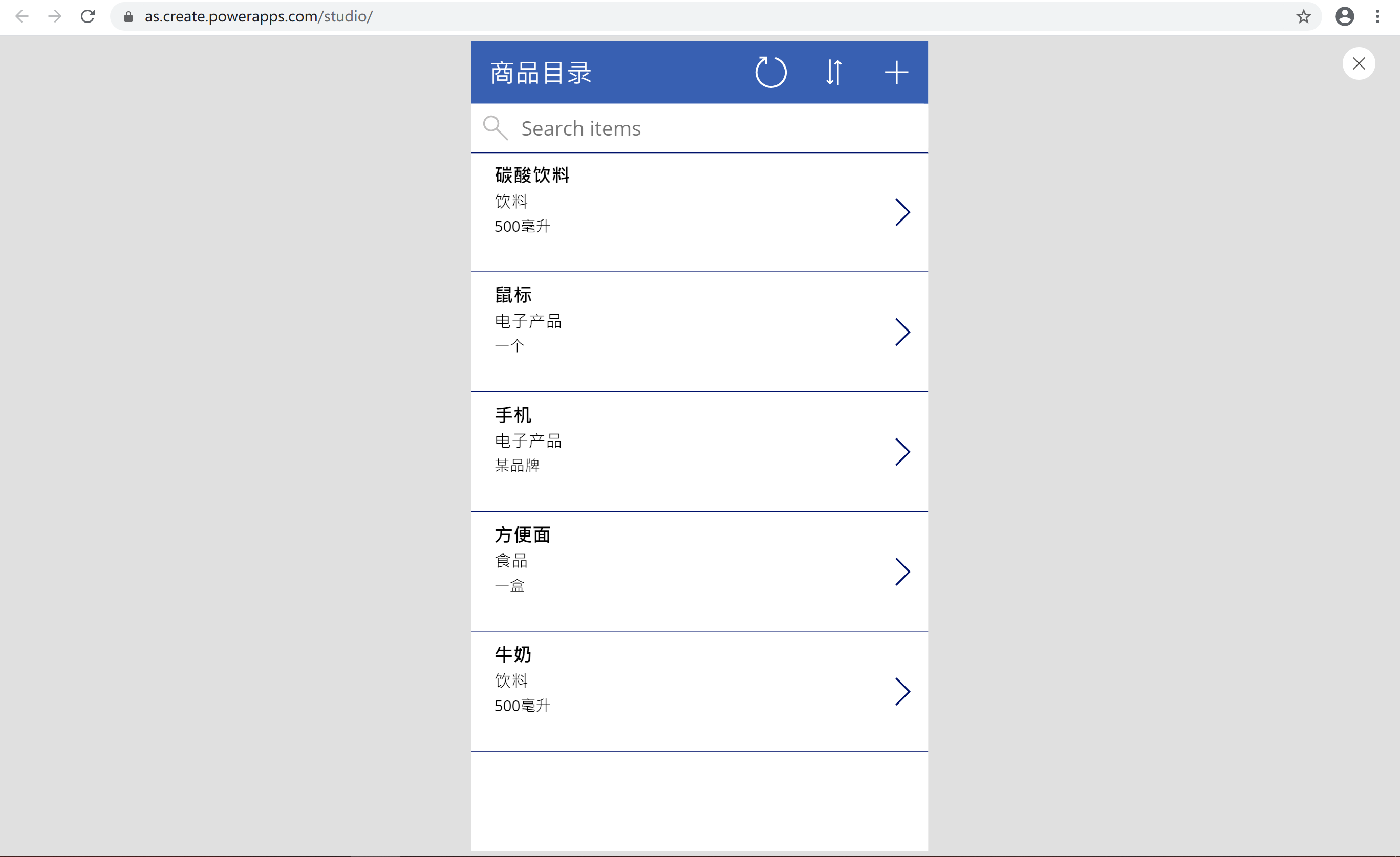 PowerApps教程02-了解软件运行逻辑_powerapps实例教程-CSDN博客