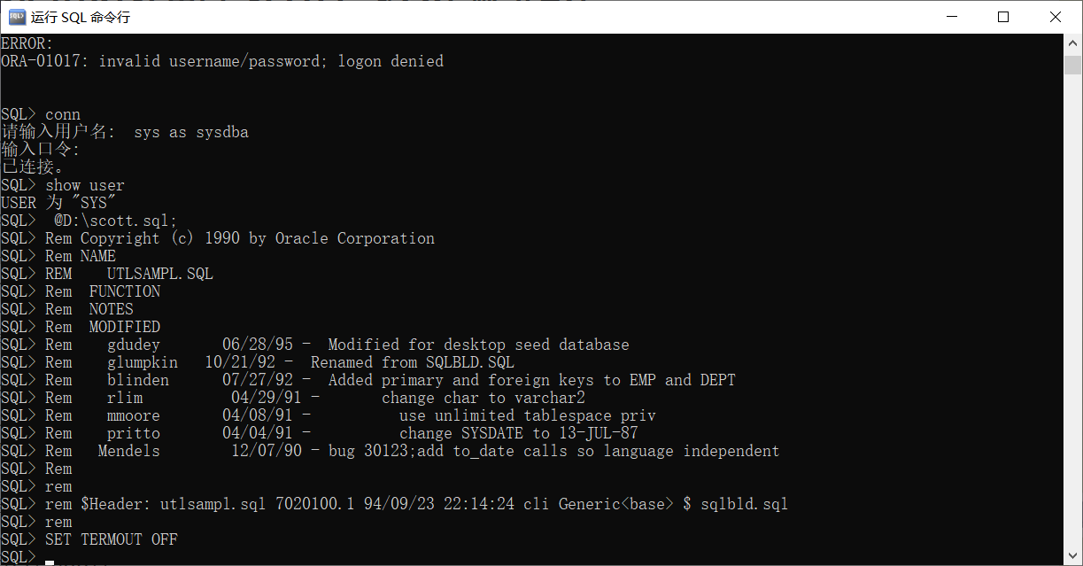 请输入用户名: scott 输入口令: ERROR: ORA-01017: invalid uOracle数据库实验使用sqlplus或者cmd窗口连接scott用户的时候报错可能是scott ...