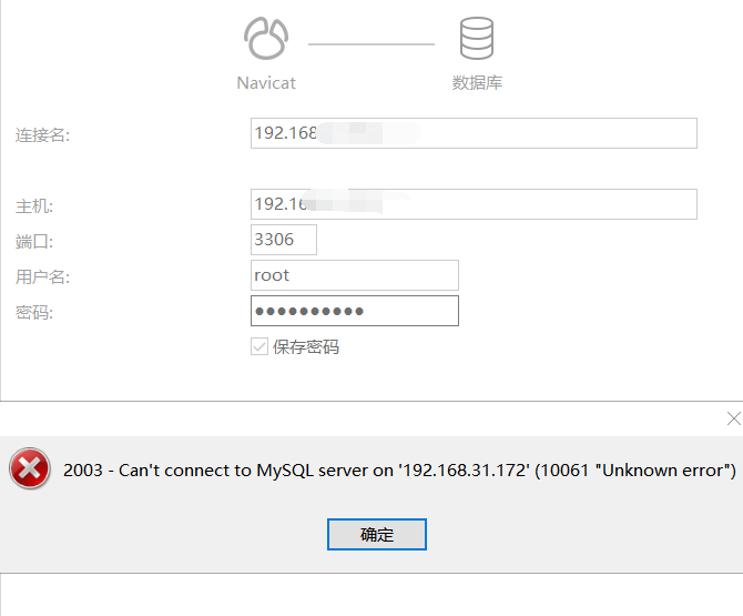 Linux下安装使用MySQL_sudo netstat -tap | grep mysql-CSDN博客