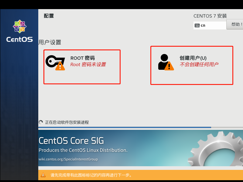 搭建属于自己的数字IC EDA环境（一）：安装VMware15.5和centos7-CSDN博客