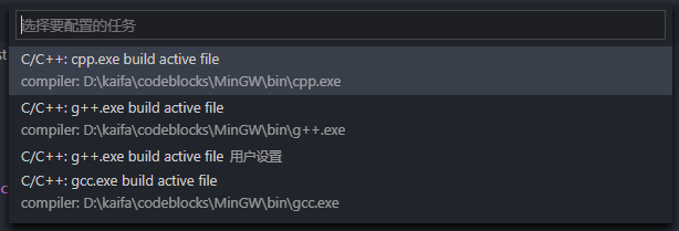 Windows 10 下，vscode 调试C/C++程序的 launch 和 task 配置，并储存为全局设置。_vscode launch的全局配置文件-CSDN博客