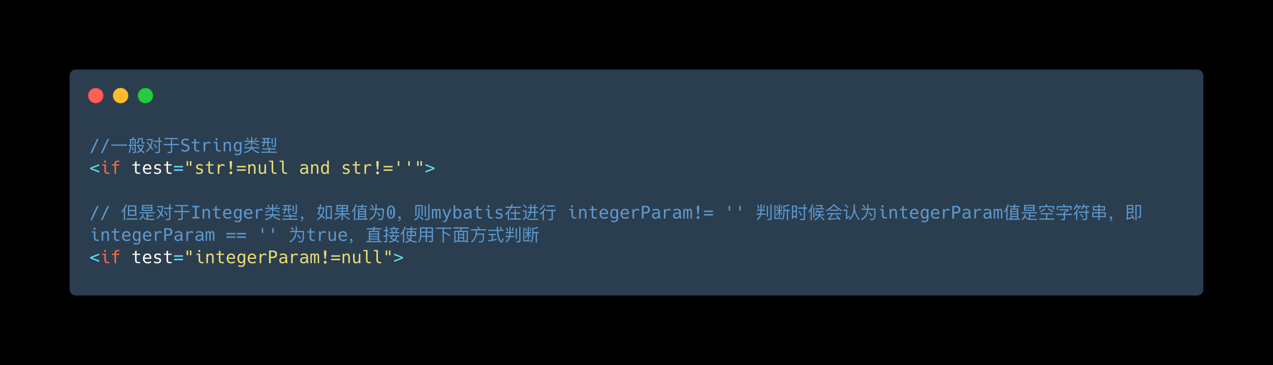 mybatis-integer-if-mybatis-if-integer-csdn