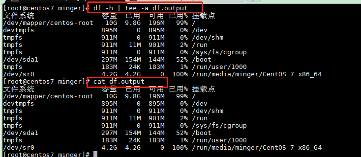 不得不知的Linux tee命令_linux tee >>-CSDN博客