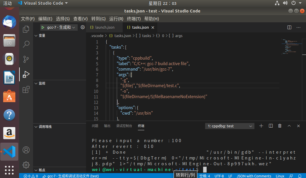 Linux中可视化代码的操作_linux可视化界面怎么输入代码-CSDN博客
