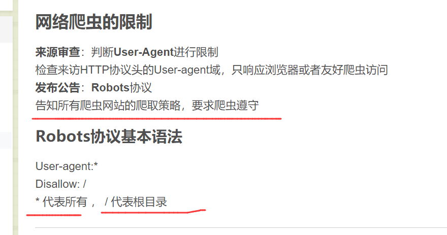 Requests基本用法和Response的返回值总结_requests.response-CSDN博客