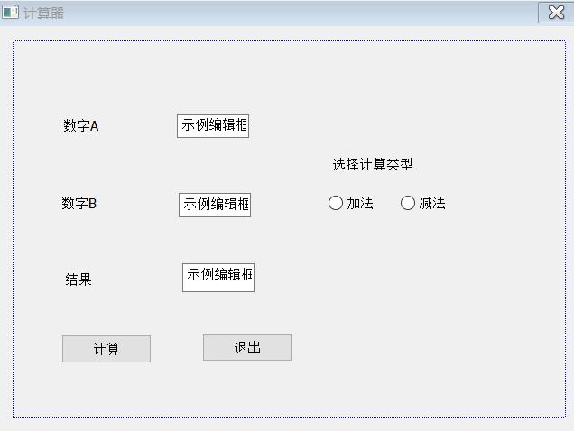 C 使用mfc编写一个简易计算器应用程序 Mfc计算器程序编写c Csdn博客