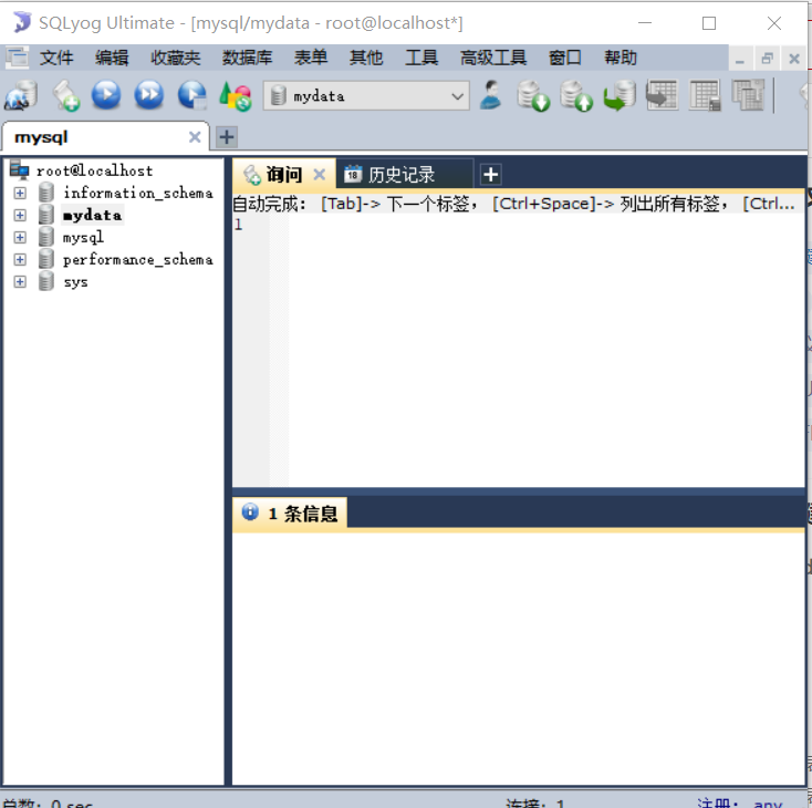 登录系统报ssl Server Requires Client Certificate Errorcode 901 错误的解决方法 程序员大本营 7976