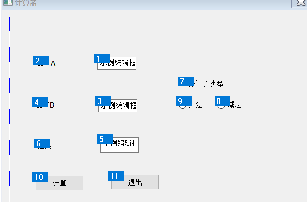 C 使用mfc编写一个简易计算器应用程序 Mfc计算器程序编写c Csdn博客