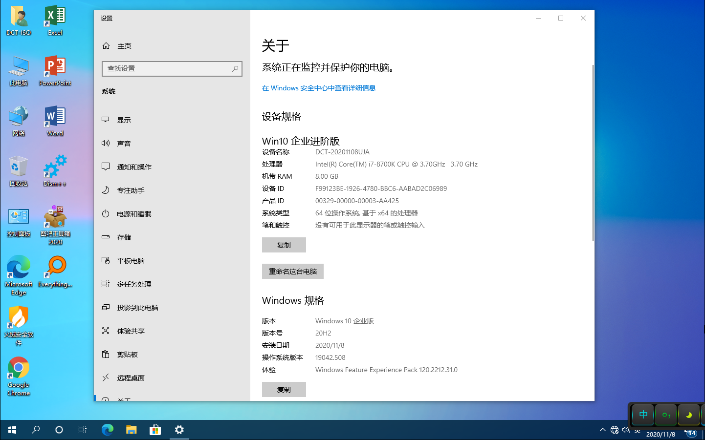 【原创】用UltraISO制作可引导的自定义Win10 ISO镜像_ultraliso wim-CSDN博客