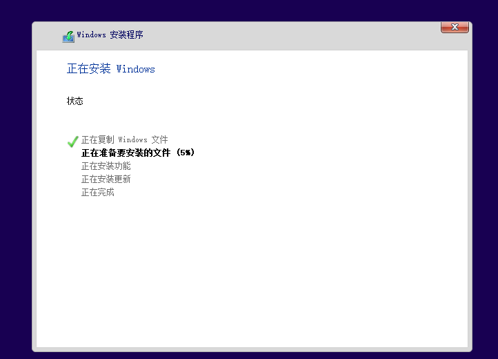 【原创】用UltraISO制作可引导的自定义Win10 ISO镜像_ultraliso wim-CSDN博客