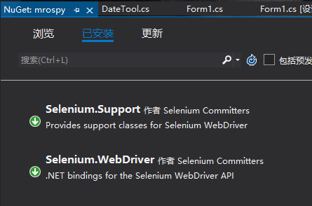 C# Selenium操作指南,关闭黑色CMD窗口/禁用图片/隐藏浏览器等,更新待续...._c# selenium 去除小黑框-CSDN博客
