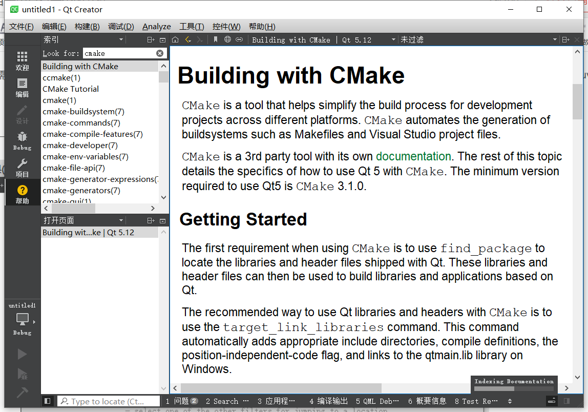 QT下使用CMake新建工程，工程目录中只有一个txt文件_为什么我的qt项目管理文件是文本文档-CSDN博客