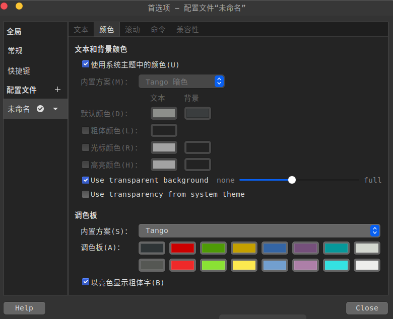 Linux Mint发行版美化成MAC体验_linux mint mac-CSDN博客