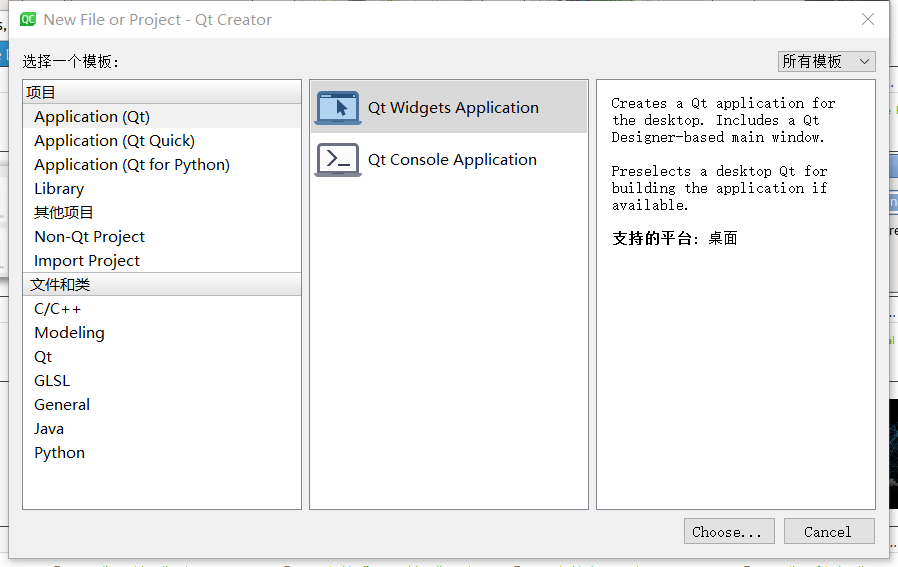 Qt配置opencv（Qt5.15.15.1+opencv4.5.0+win10）_qt + opencv4.5.0适配什么版本qt-CSDN博客