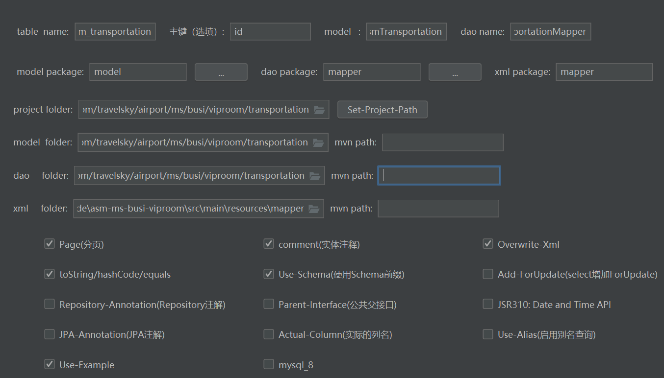 idea中自带DataBase自动生成mapper攻略_idea自带的代码生成脚本mapper如何生成-CSDN博客