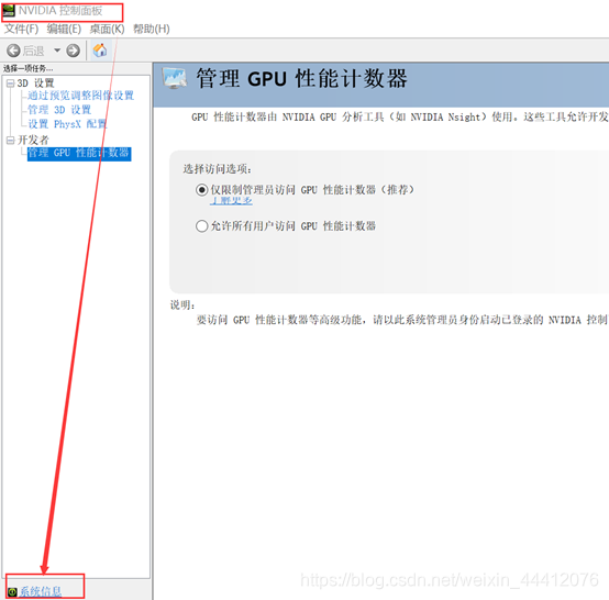 安装pytorch Gpu版本cudacudnnwin10显卡geforce Mx450anaconda(最新版)geforce