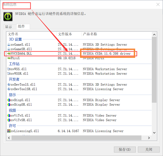 安装PyTorch-GPU版本+CUDA+CUDNN+Win10(显卡GeForce MX450)+Anaconda（最新版）_geforce mx450对应cuda-CSDN博客