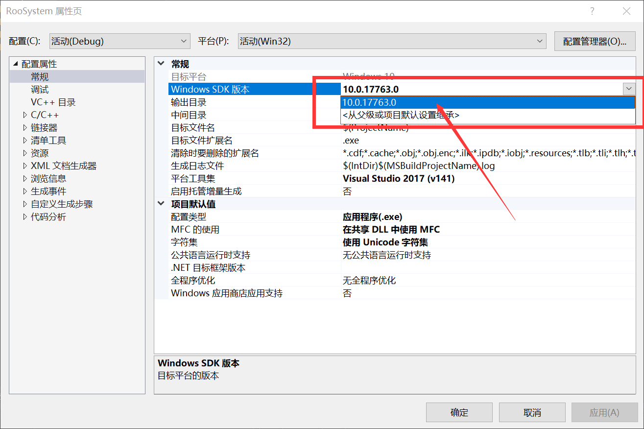 打开MFC项目时：fatal error RC1015: cannot open include file ‘winres.h‘.-CSDN博客