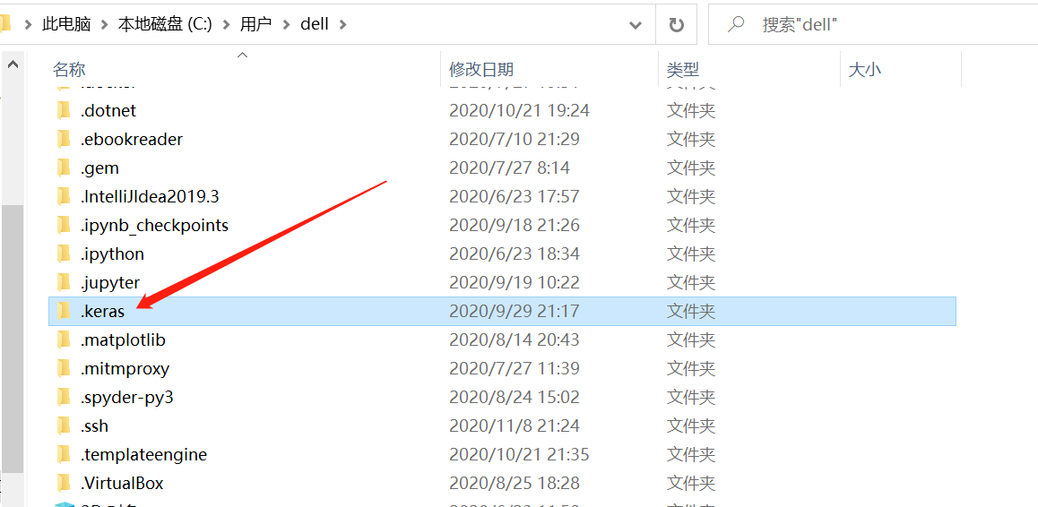 EOFError: Compressed file ended before the end-of-stream marker was reached-CSDN博客