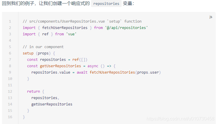 Vue3x 组合试api Ref响应式引用 笔记vue 组合式api 循环设置ref 获取ref Csdn博客