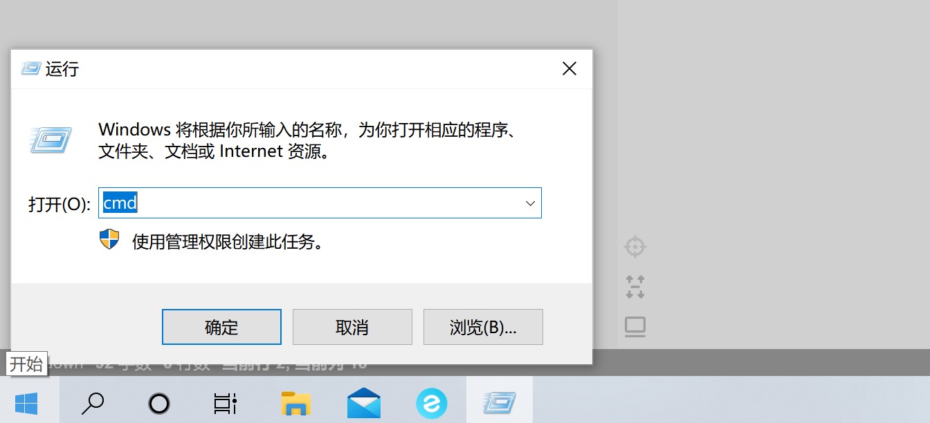 关于：你需要提升权限 DISM_需要提升权限才能运行dism-CSDN博客