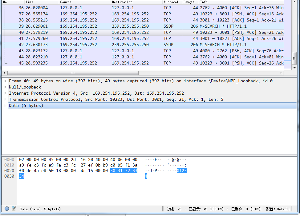 modbus tcp转rtu抓包分析_有人modbus rtu转tcp协议抓包分析-CSDN博客