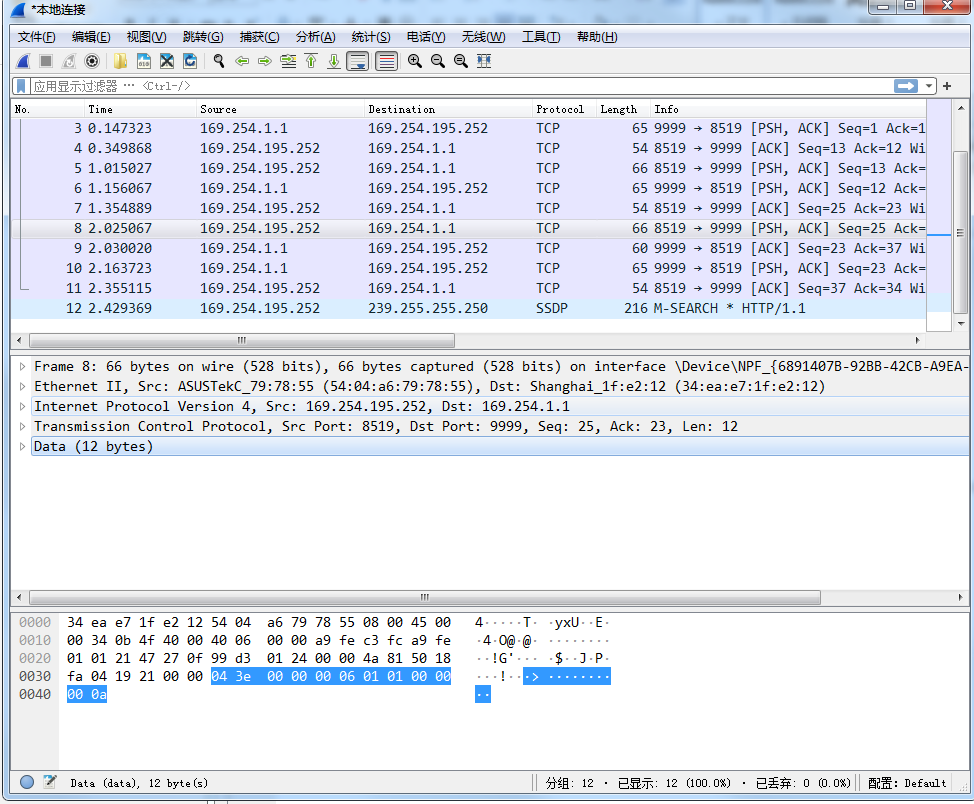 modbus tcp转rtu抓包分析_有人modbus rtu转tcp协议抓包分析-CSDN博客