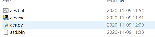 keil调用python脚本实现对成的bin文件进行AES加密_keil怎么将生成的.bin文件加密-CSDN博客