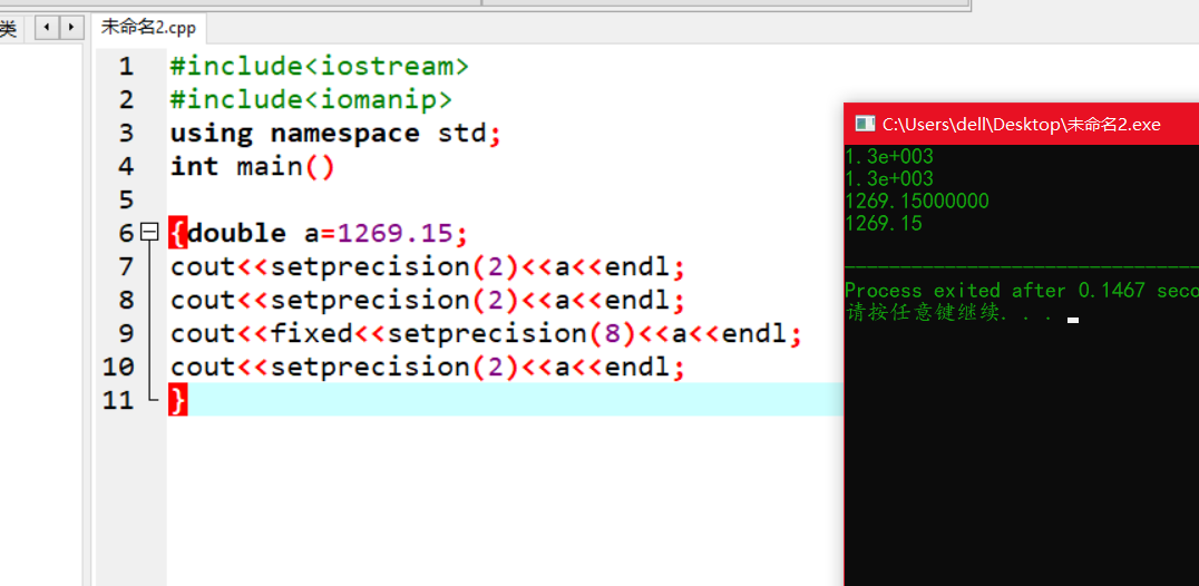 setprecision(n)保留小数点后n位和保留n位有效数字的两个用法_setprecision保留小数-CSDN博客