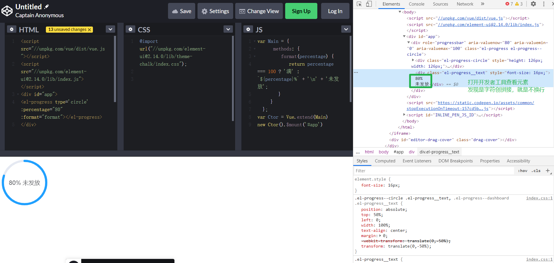 ElementUI Progress 进度条 format换行_elementui process format-CSDN博客
