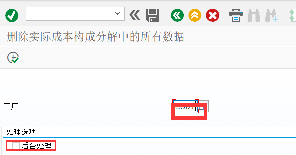 SAP中在 LMLCCS_UPDATEF02 LCL_DB 方法 get_normvector 头寸 A 中 RC 1 内部错误解决方法_在 lmlccsupdatef02 lcldb 方法 ...