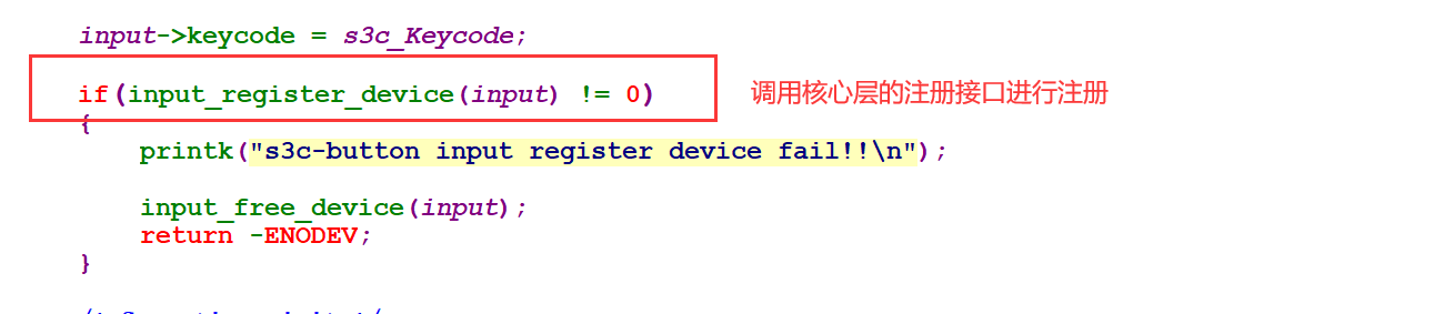 Linux驱动开发（10）------- input子系统_bsp input与显示驱动框架-CSDN博客