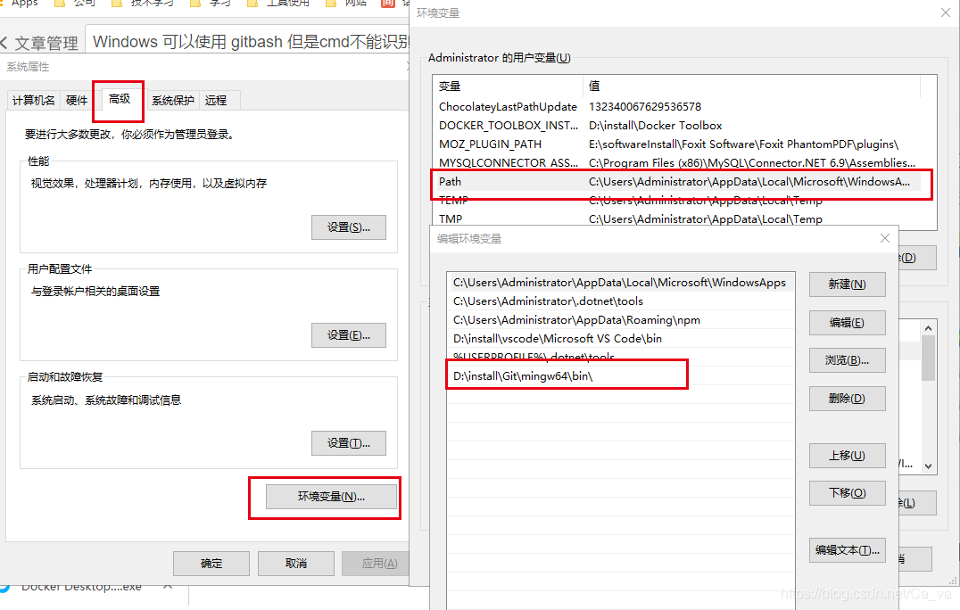 Git异常 可以使用 Gitbash 但是cmd不能识别git命令转载git 识别不了 Csdn博客