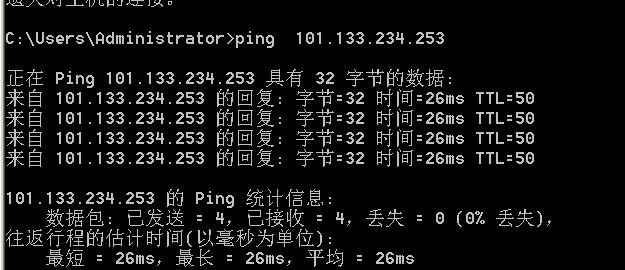 云sip服务器无法访问故障，ping回显network unreachable问题处理过程_icmp network unreachable ...