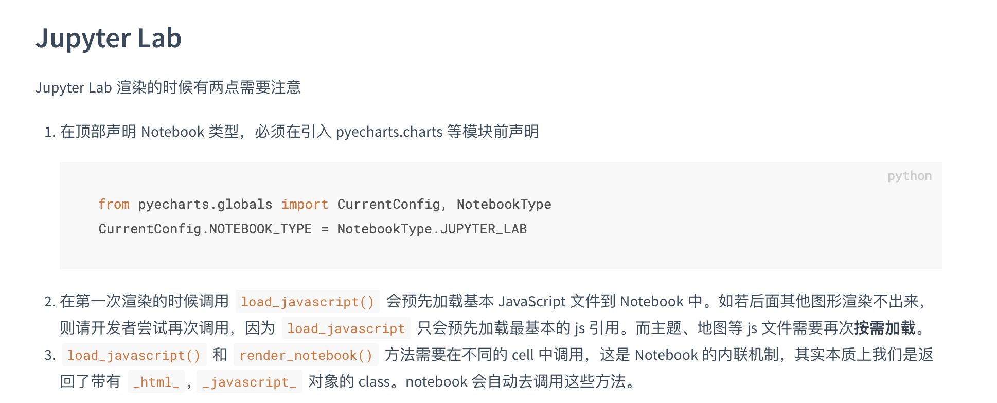 Jupyter Lab（jupyter Notebook）网页展示pyecharts图表 Jupyterlab网页版 Csdn博客