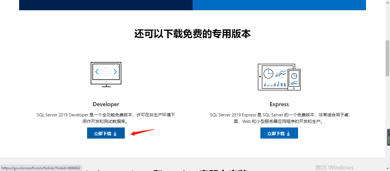 SQL Server 安装教程 2020_sql server 2020-CSDN博客