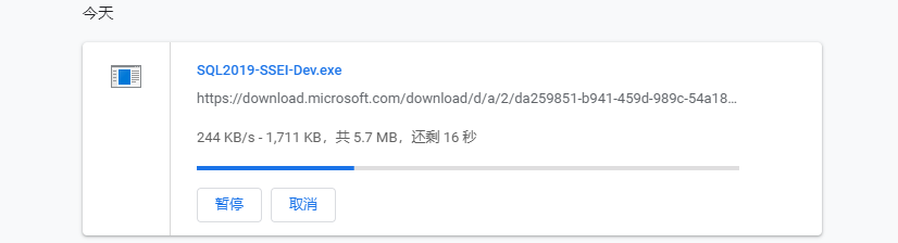 SQL Server 安装教程 2020_sql server 2020-CSDN博客