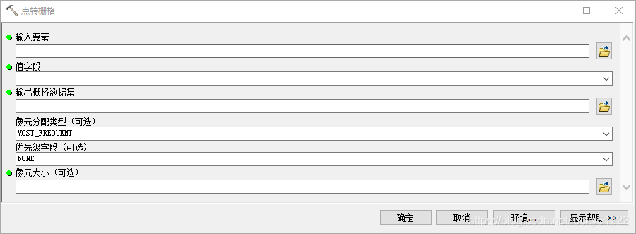 【arcgis遇上python】python实现点转栅格(pointtoraster)《arcgis遇上python》 Csdn专栏