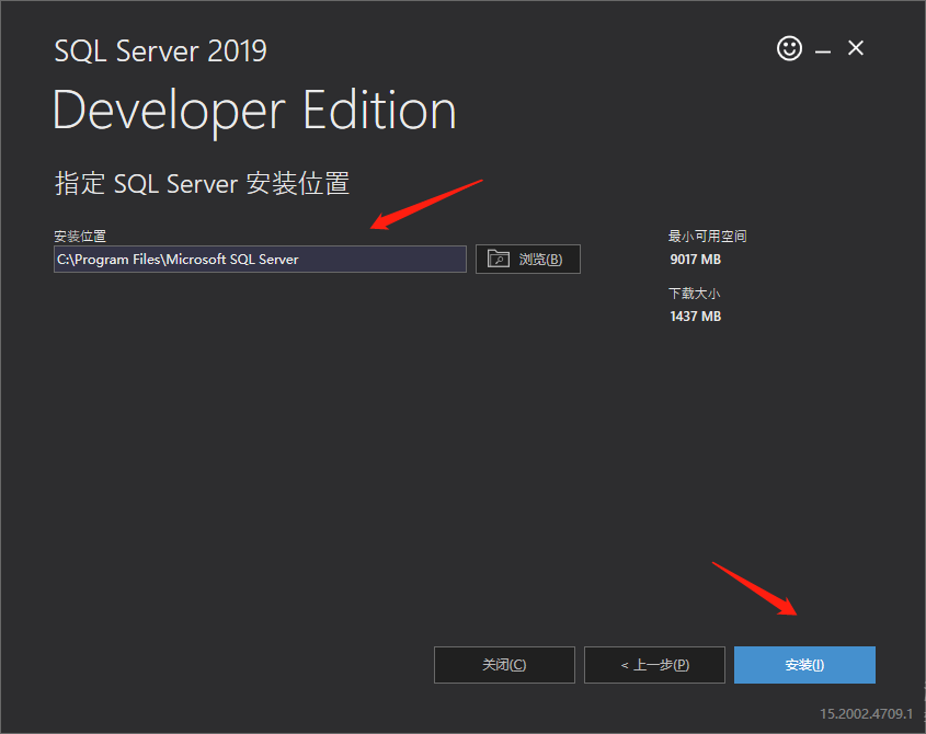 SQL Server 安装教程 2020_sql server 2020-CSDN博客