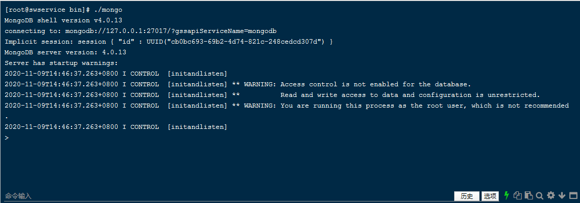 Linux系统下安装MongoDB、创建用户并授权_linux mangdb授权用户-CSDN博客