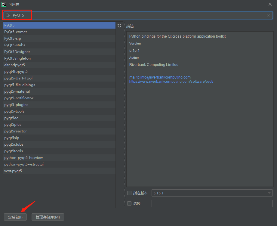 python学习笔记（3）——PyQT5安装与使用教程（pycharm安装下载报错解决方法）_pip install pyqt5 time ...