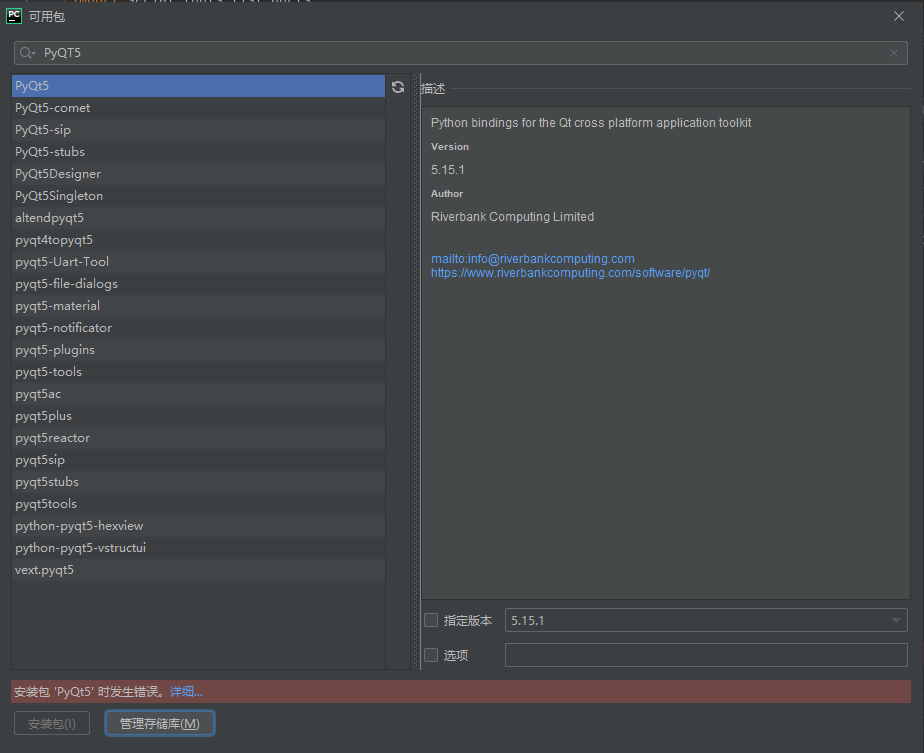 python学习笔记（3）——PyQT5安装与使用教程（pycharm安装下载报错解决方法）_pip install pyqt5 time out-CSDN博客