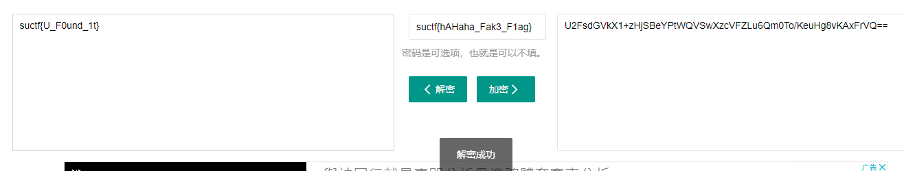 BUUCTF：[SUCTF 2019]Game-CSDN博客