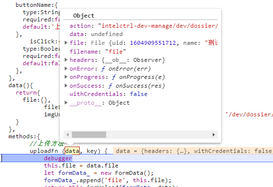 elementUi的upload上传使用http-request后，如何使用钩子函数_el-upload上传钩子file 是什么-CSDN博客