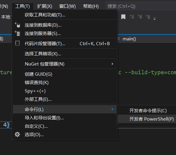 笔记：C++ 中 NumCpp 的安装_windows11 c++安装numcpp-CSDN博客