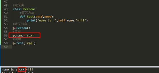 一文搞懂python中的init的意思及使用场景 Init Csdn博客 
